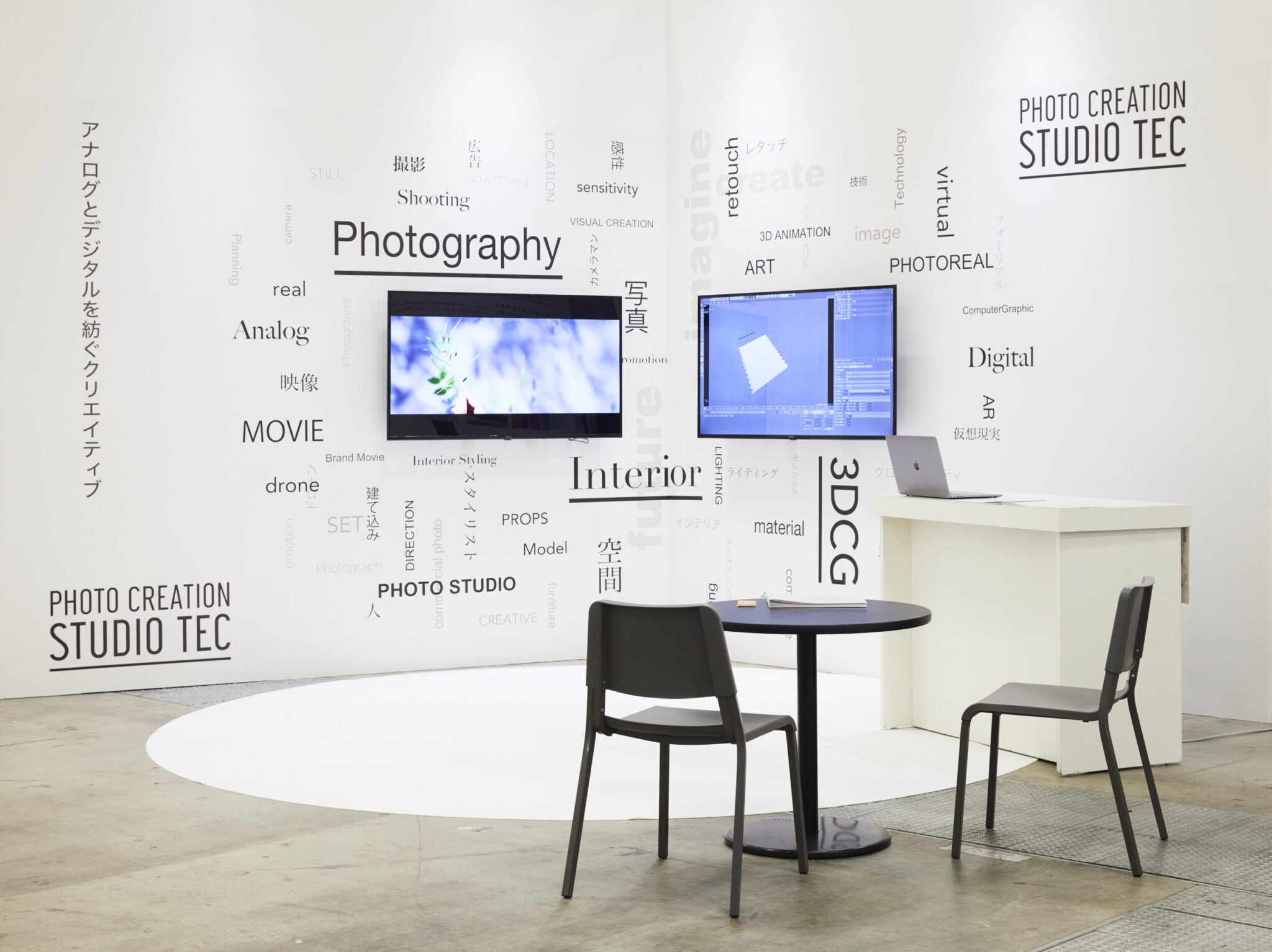 IFFT2024 展示会レポート | STUDIO TEC