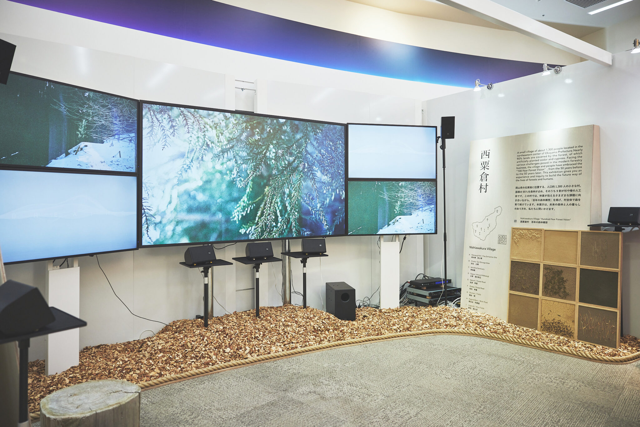 2025 大阪・関西万博 出展レポート | STUDIO TEC